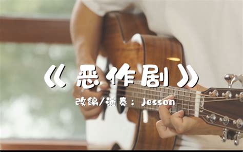 视频去哪了 栀 瑶 哔哩哔哩视频