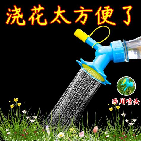 澆花噴嘴頭可用可樂瓶飲料瓶花灑噴頭可更換噴壺配件太陽花噴壺頭 蝦皮購物