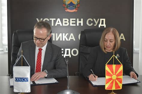 Уставниот суд потпиша меморандум за разбирање со Мисијата на ОБСЕ во