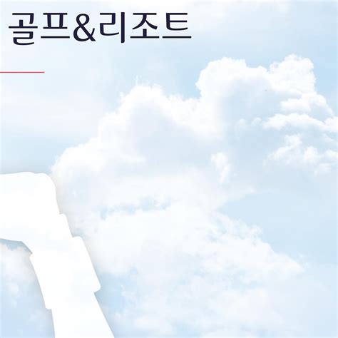 제주삼다수 마스터스 제주삼다수 마스터스 뜨거운 태양 아래 뜨거운 경쟁이 펼쳐진다🌞⛳️🌞 친환경 무라벨 삼다수와