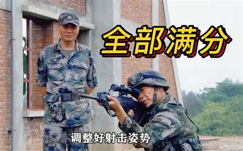新兵王艳兵刚进军营，就打出满分成绩，种子选手！ 哔哩哔哩