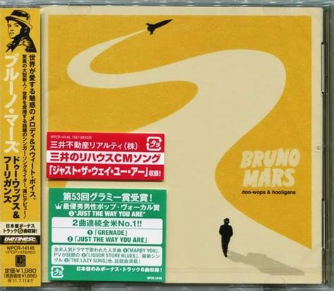 Bruno Mars Grenade The Hooligans Remix Lyrics Genius Lyrics