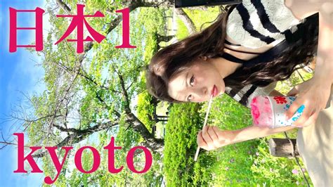 Japan Vlog Kyoto 12년지기 짱친과 우당탕탕 여행 브이로그🇯🇵 안 알려진 교토 카이세키 맛집이츠키차야 아라시야마 카페아라비카 카페