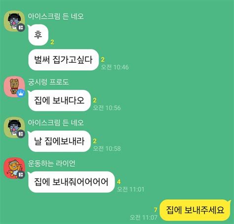 로스트아크 커뮤니티 화제 30대 아저씨들의 어른스러운 대화 Vortex Gaming
