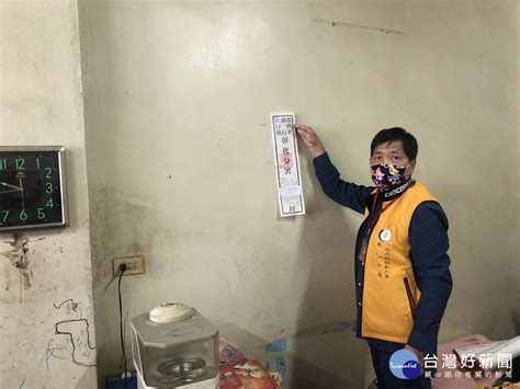 酒駕累犯挨罰9萬卻不繳 執行署查封房屋貼心關懷秒繳清 Beanfun