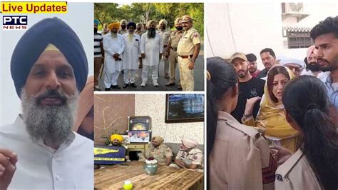 Bikram Singh Majithia Live Updates Punjab Vigilance Bureau Gets 4 Day