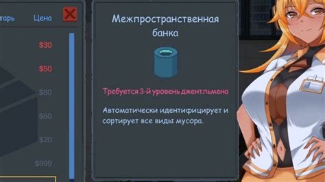 Прохождение игры Peeping Dorm Manager гайд на 100