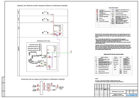 Пожарный кран на схеме
