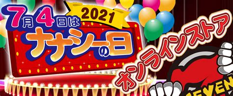 ぱちモ！ Pachi Town Mall ｜dmmぱちタウン