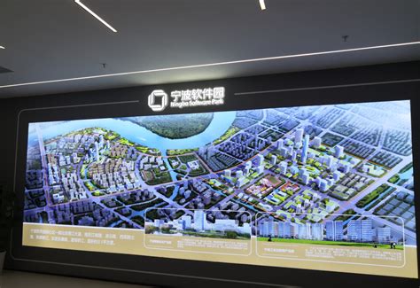 中心代表考察宁波软件园 中心动态 全建研科北京信息咨询中心