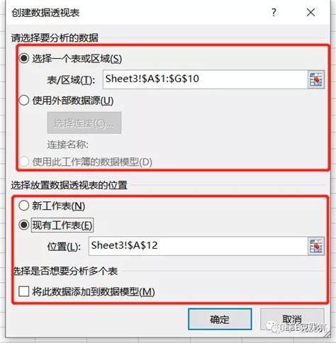 Excel基础浅析透视表 知乎