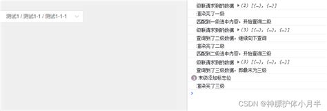 el cascader 级联选择器懒加载的使用及回显 点击任意一级都能返回 el cascader 懒加载 CSDN博客