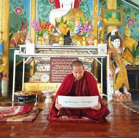 ၸဝ်ႈၸၢင်းဢွၼ်ႇ ၽၢၼ်ပေႃႈမႄႈဢမ်ႇမီးပီႈၼွင်ႉ