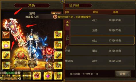 傳奇世界：法師克星，足以讓任何法師聞風喪膽的三把武器。 頭條匯