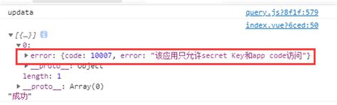 关于通过saveall无法保存数据的问题 · Issue 56 · Bmobhydrogen Js Sdk · Github