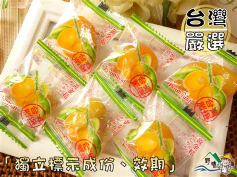 【野味食品】宜蘭金棗黃金棗單顆包，85g包250g包，桃園實體店面出貨蜜金棗金棗金棗乾蜂蜜金棗 蝦皮購物