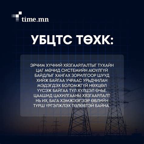 Эрчүүдийн нууцлаг ертөнц