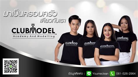 Supermodel Of Thailand Added A Supermodel Of Thailand