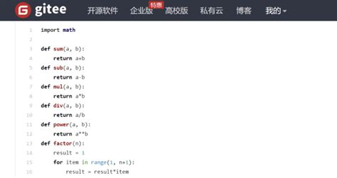 20232206马诚开第二次实验报告 Csdn社区 20232206马诚开第二次实验报告 Csdn社区
