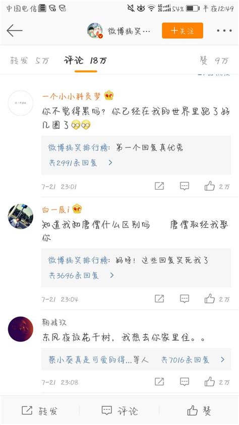 微博話題 土味情話 每日頭條
