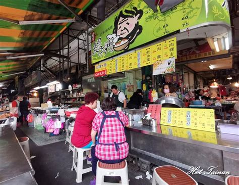 【台南美食】延平市場粿仔嬤延平市場內的人氣早餐肉粿虱目魚羹就是好吃的保證~ 熱血玩台南。跳躍新世界