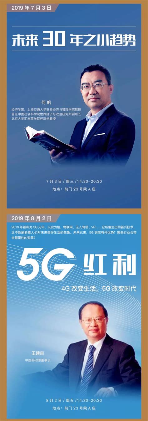 【罗振宇与脱不花同台】讲述「得到」的那些事儿 传承中国学习季 搜狐大视野 搜狐新闻