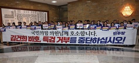 검찰 “정해진 것 없다”고 하지만김건희 여사 공개 소환 가능성은 일요신문