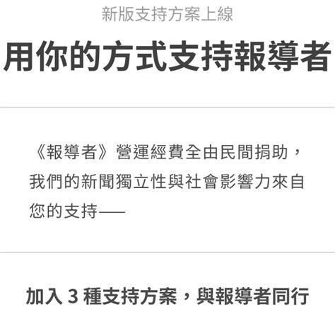 台灣人均gdp如何超越韓國？民眾對亮眼的經濟果實「有感」嗎？│data Reporter│ 報導者 The Reporter