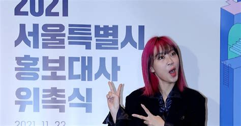 래퍼 영지 홍보대사 기쁨