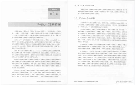每日一书:《python源码剖析》pdf中文高清版,豆瓣高分88内容简介 作为主流的动态语言,python不仅简单易学 掘金 每日一书:《python源码剖析》pdf中文高清版,豆瓣高分88内容简介 作为主流的动态语言,python不仅简单易学 掘金
