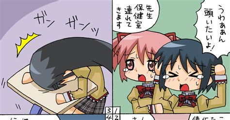 魔法少女まどかマギカ 頭痛マギカ Rifyuのイラスト Pixiv