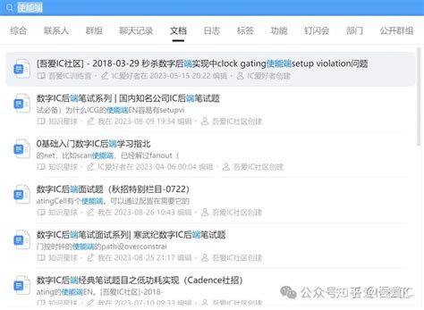 数字ic后端实现 复杂时钟设计时钟树综合clock Tree Synthesis常见20大问题 知乎