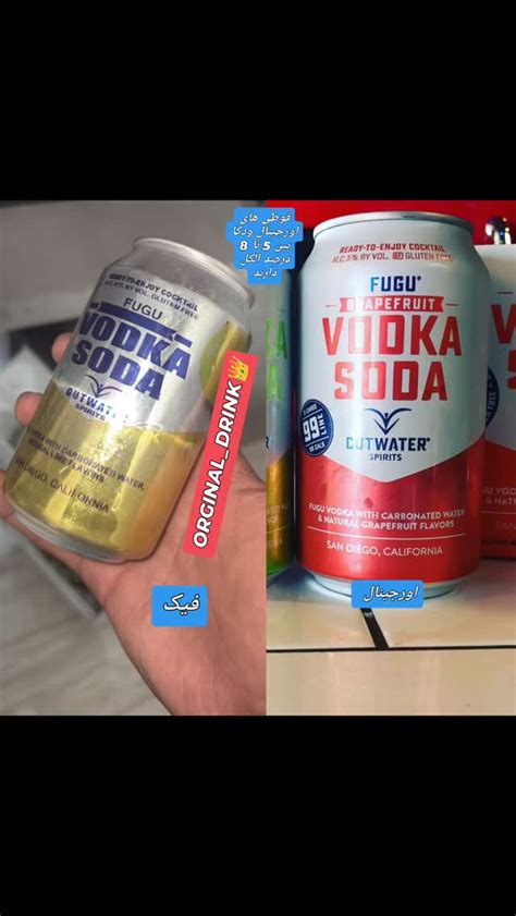 ‎تشخیص مشروب 👑 Orginaldrink‎ ‎جک دنیلز قوطی فیک تولید داخل عکس مدل