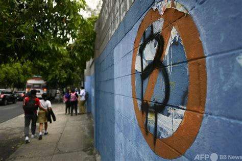 ビットコイン法定通貨化は「失敗」 エルサルバドル世論調査 写真5枚 国際ニュース：afpbb News
