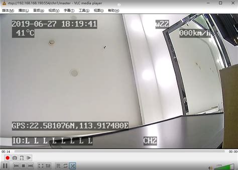 How To Use Vlc Get Rtsp Video From Mdvr Icarvisions
