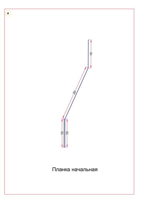 Планка начальная, длина 2 м, Полимерное покрытие, RAL 9003 (Сигнальный ...