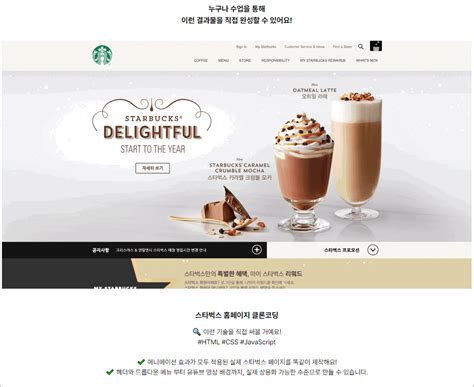자바스크립트 독학 사이트 6가지 추천 Wherework