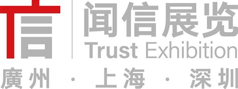第六届minimicro Led显示产业生态大会 第25届深圳国际led展led China 20263月1 3日