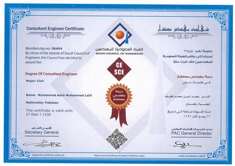 An Award Certificate Is Shown In Blue And White With Gold Trimmings On It