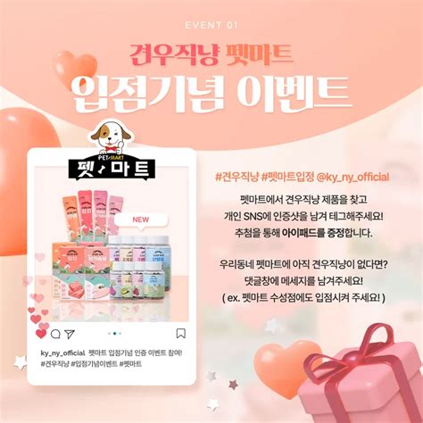 감성 인스타 피드 이미지 카드뉴스 이벤트배너 제작 크몽