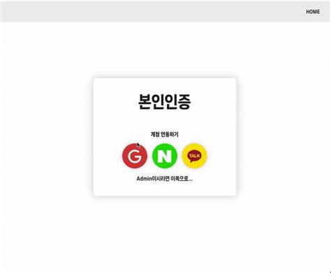 GitHub kimdh hi reserve web app springboot JPA 백신 예약 웹 애플리케이션