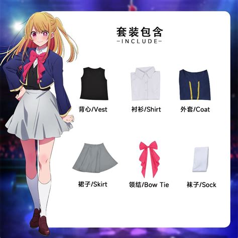 Oshi No Ko Ruby Hoshino Cosplay Costume 79 99 The Mad Shop