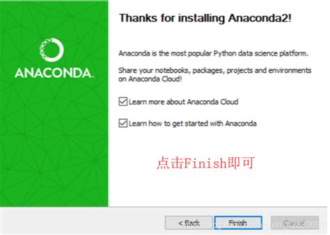 Anaconda的下载及安装【详细图文教程】anaconda官网下载 Csdn博客