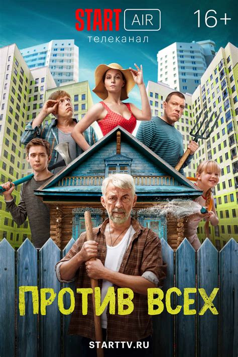 Телевидение в Израиле X Iptv в Израиле Redmaxtv