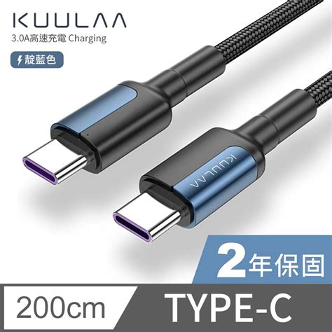 Type C轉接線器 線材 Pchome 24h購物 最新推薦