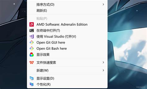 Git的安装与配置git Gui工具安装右键 Csdn博客