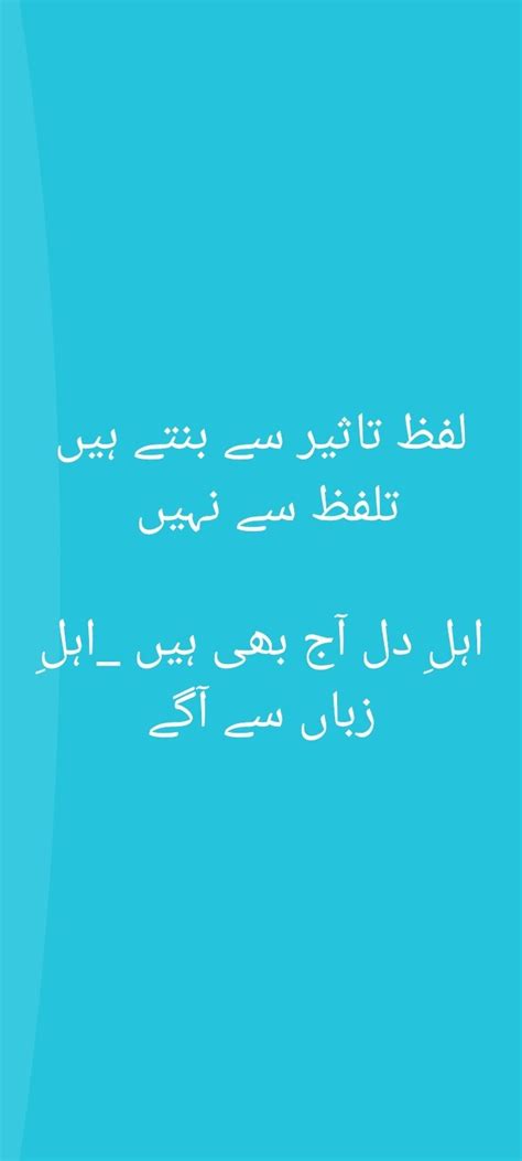 Usman Qasim Posted On Linkedin