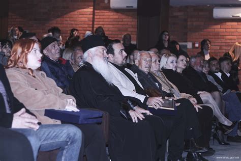 ФОТО Свечена академија во чест на “Св Климент Охридски патрон на Охрид“ Ohrid1