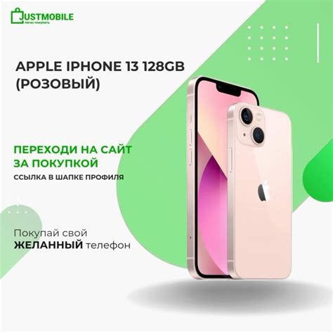 Just mobile | 📱Магазин телефонов | 💻Электроника (@justmobile.by ...