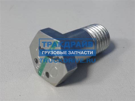 Винт штуцер обратки для Ман с двигателями D0826 и D0824 1463456344 ...